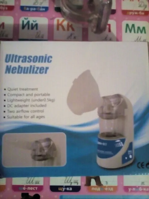 Nebulizer Machine Asthma Treatment - Life Changing Products