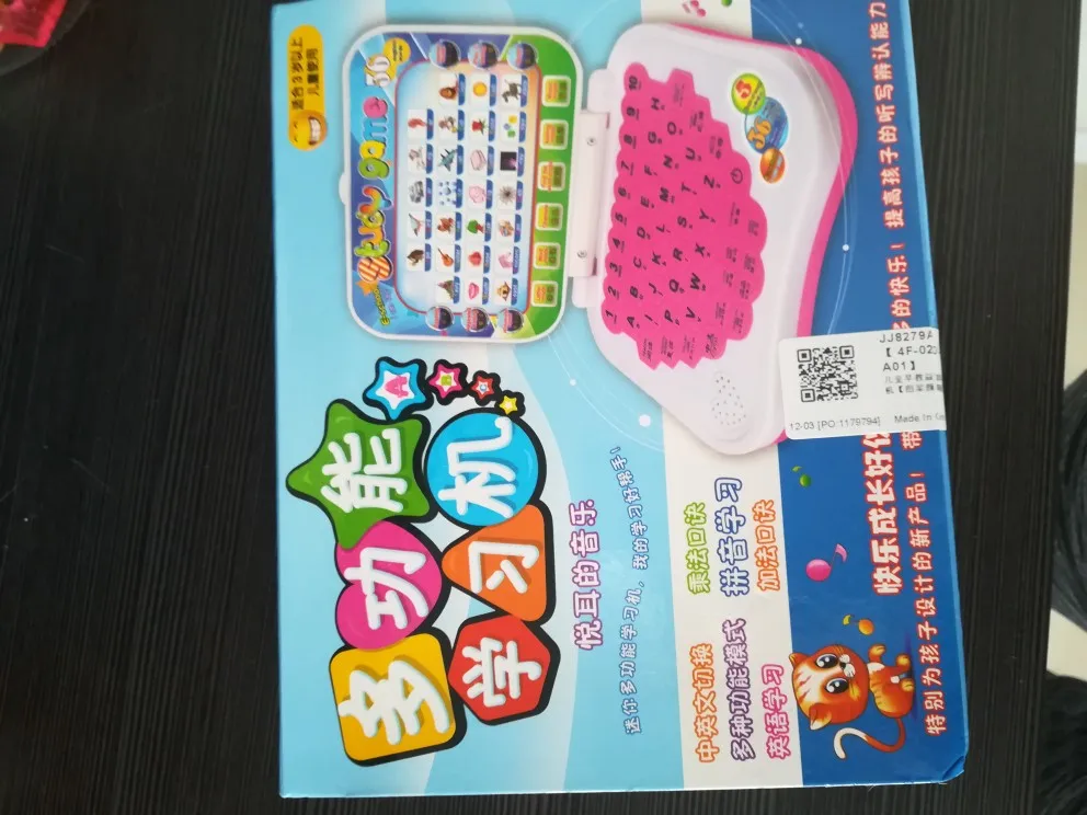 Kids Laptop Learning Computer Toy - Life Changing Products