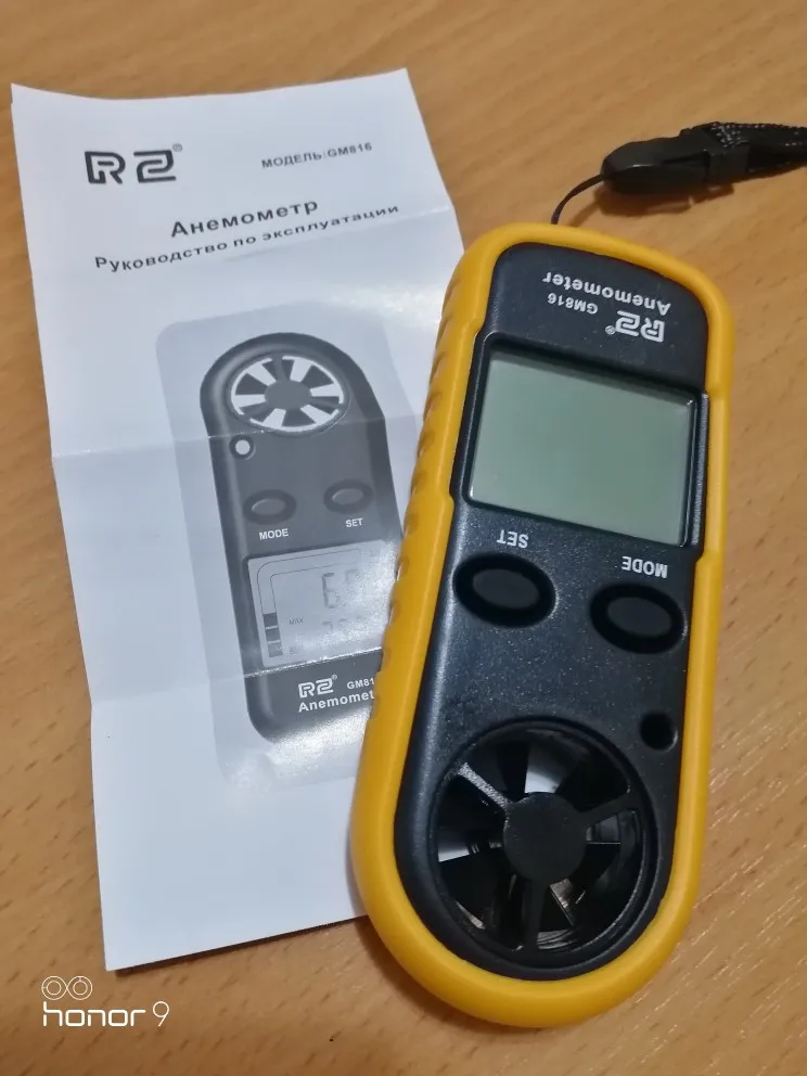 Portable Digital Anemometer - Life Changing Products
