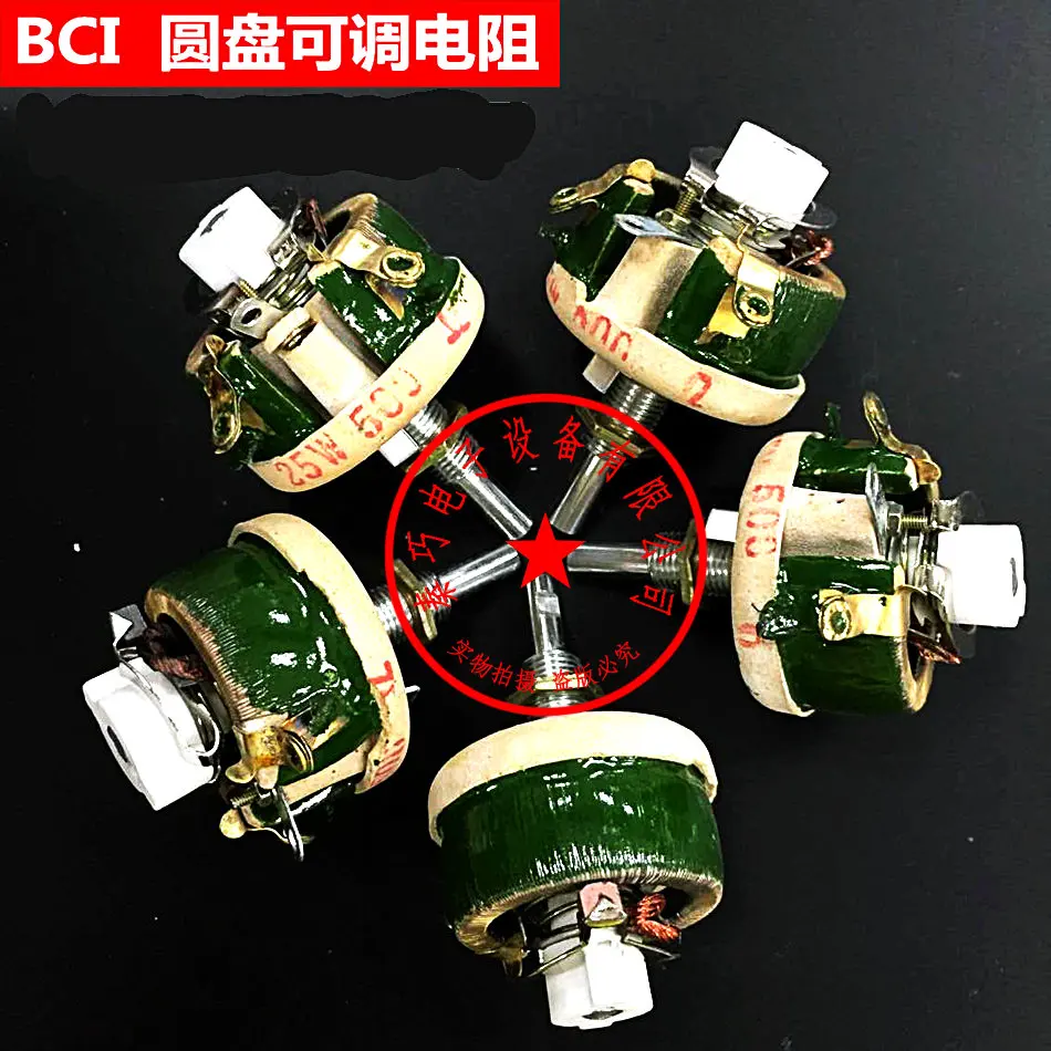 Original new 100% BC1 disk plate adjustable resistor 25W 500R sliding ...