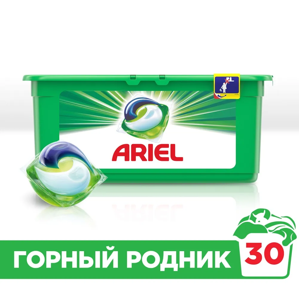 Washing Machine Detergent Capsules