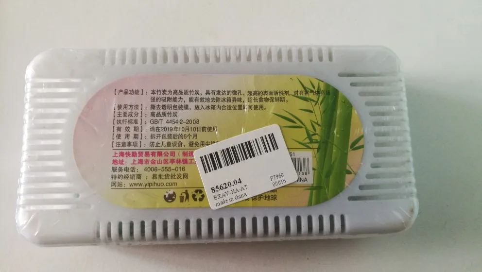 Fridge Deodorizer Box - Life Changing Products