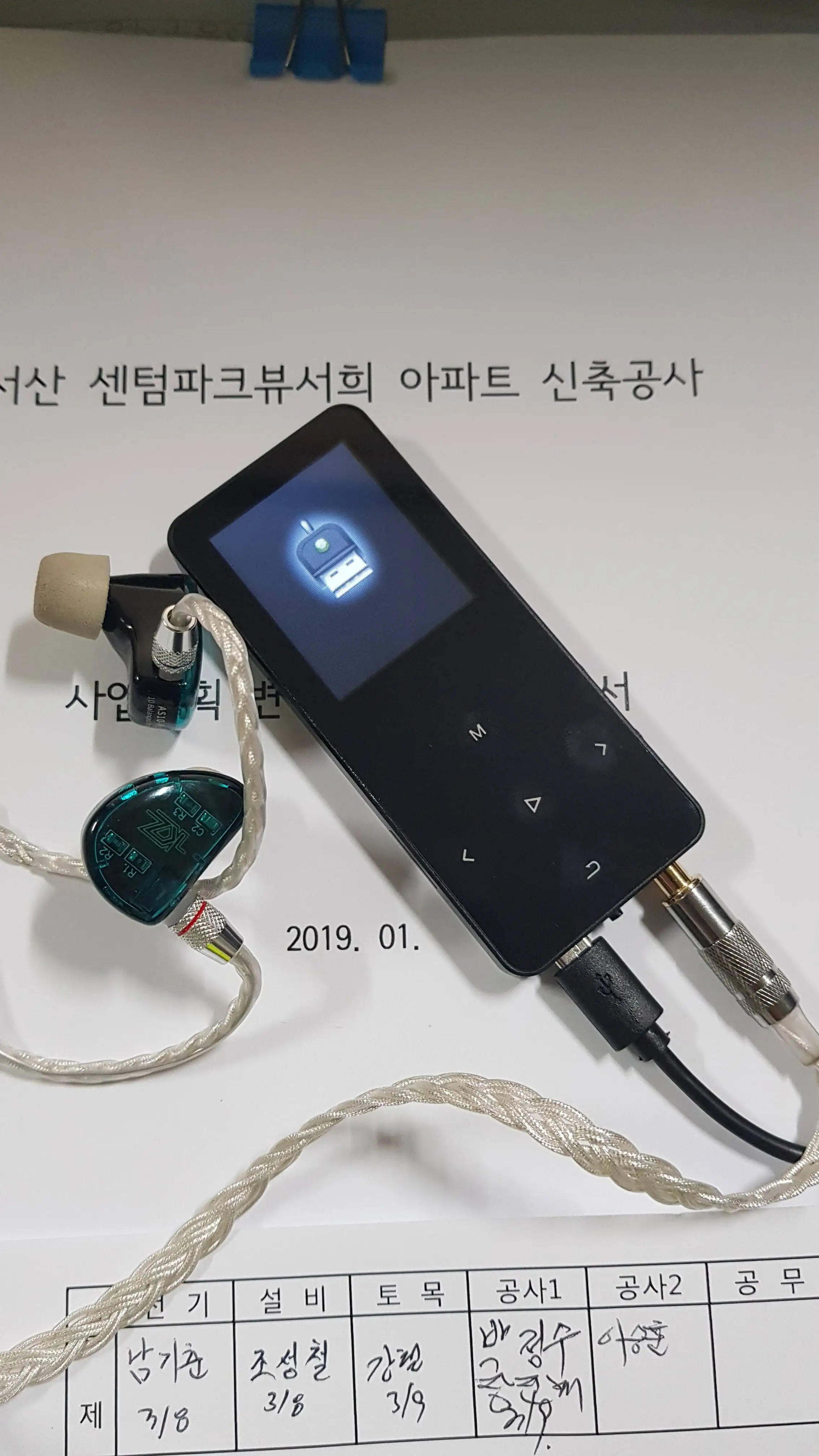 Mini MP3 Player Bluetooth Device - Life Changing Products