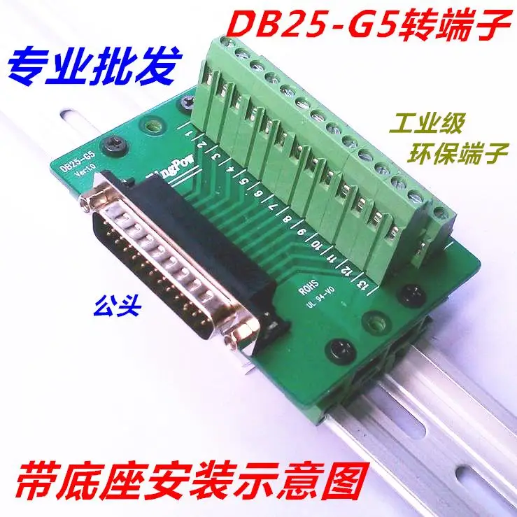 DB25 placa adaptadora horizontal a Terminal DR25, conector macho y ...
