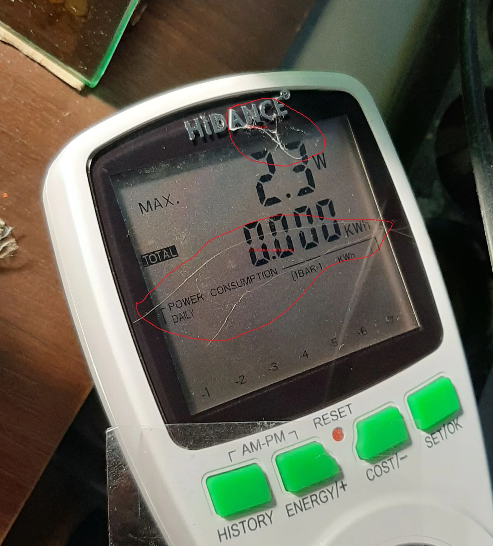 Wattmeter Digital Power Meter - Life Changing Products