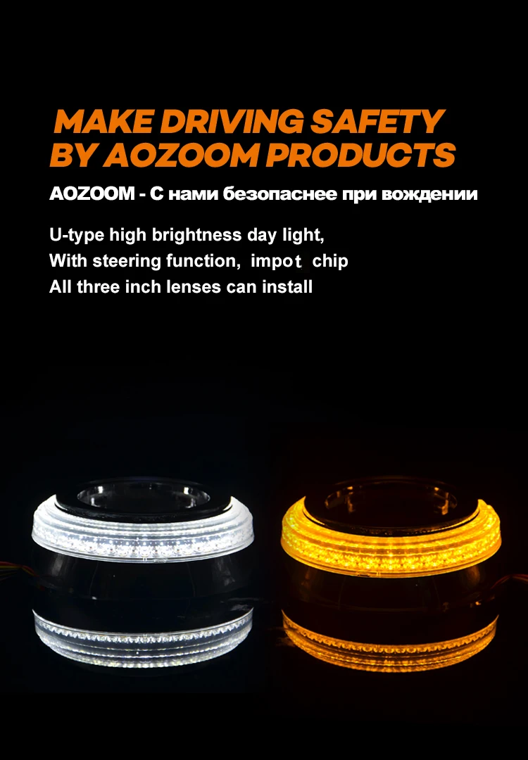 AOZOOM Car Head Light U Type LED Daytime Running Lights with steering ...