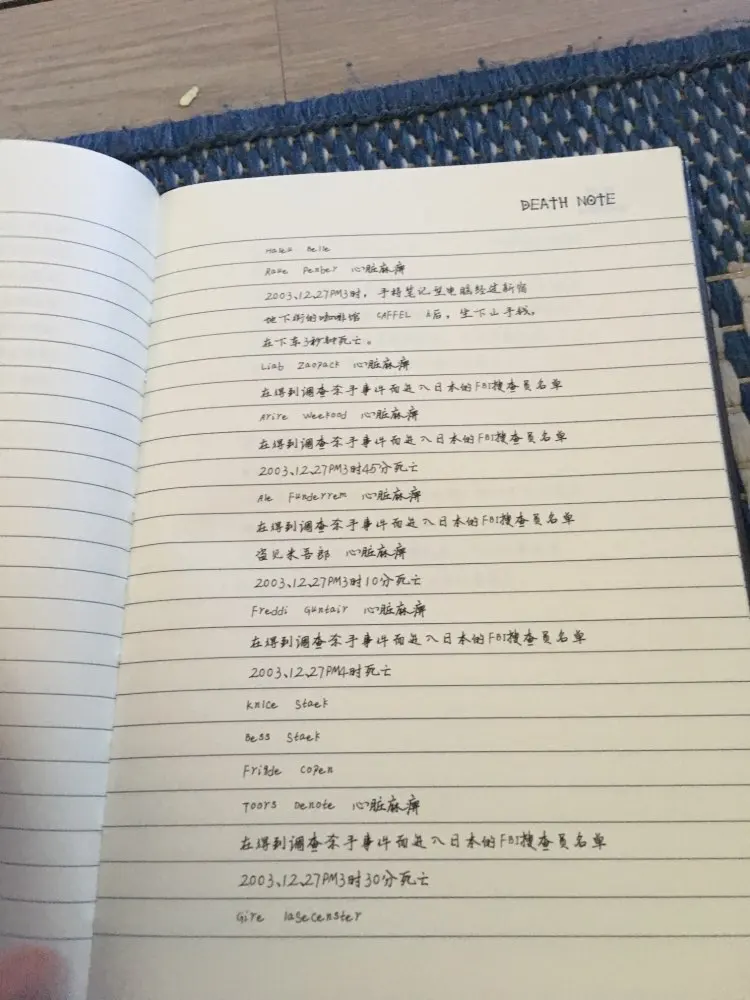 Death Note Notebook Anime Journal - Life Changing Products