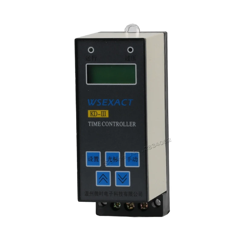 220V 50Hz Digital Time controller smart Intelligent street lamp light ...