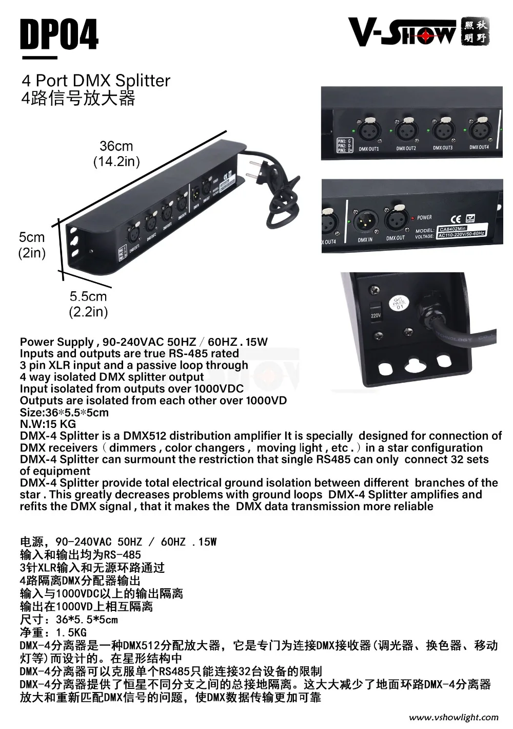 shipping from Euro 1pc 4 Port DMX Splitter Output 512x4 Channels For Dj ...