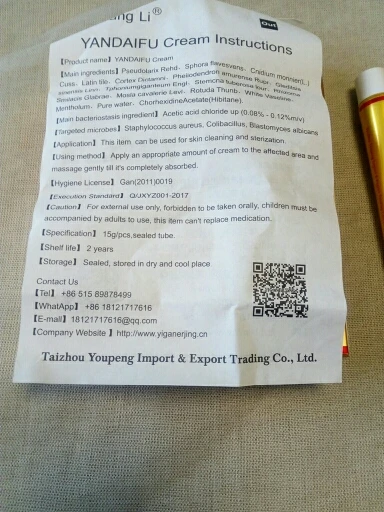 Anti Itch Cream Skin Recovery (3 pcs) - Life Changing Products