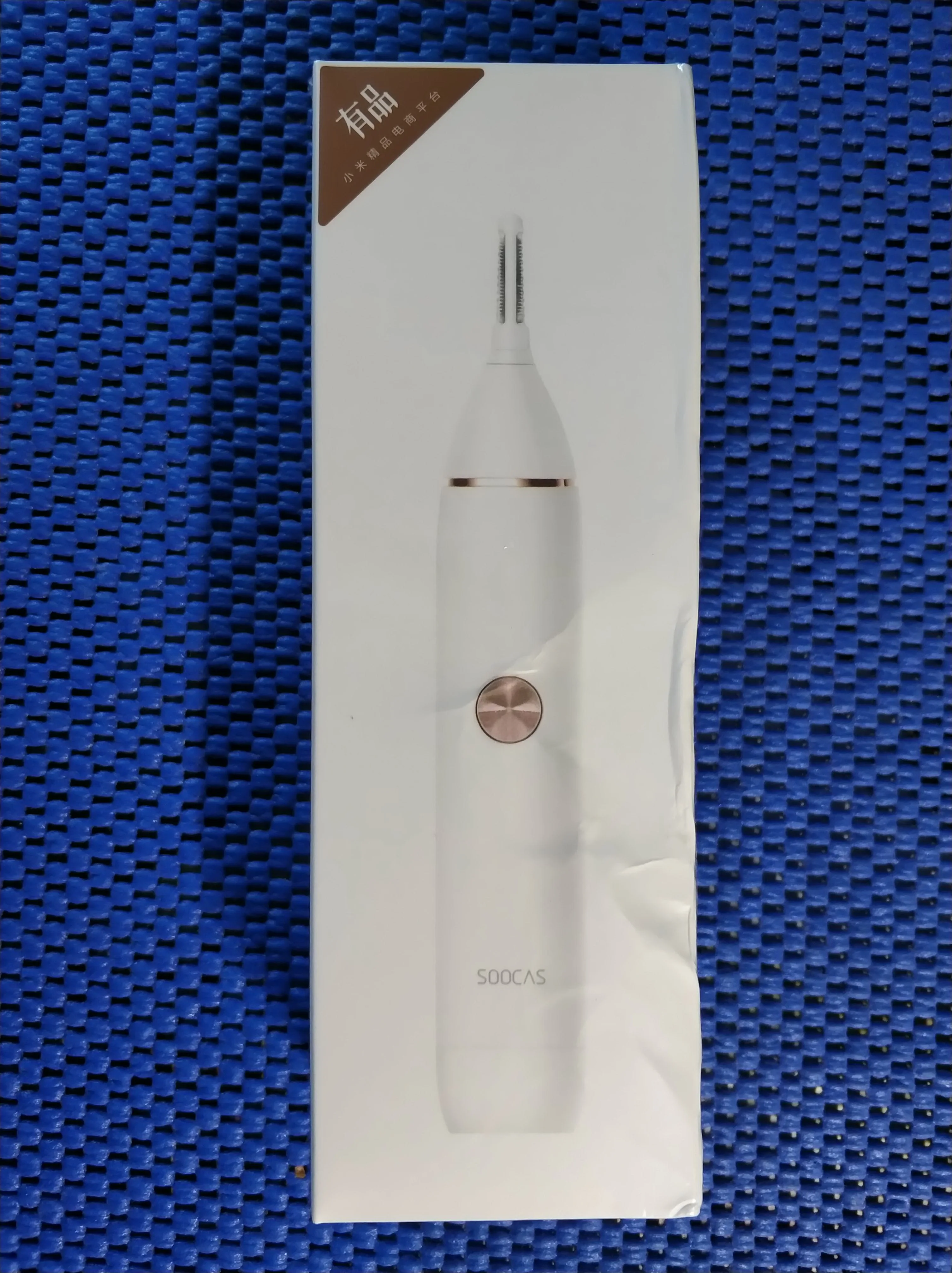 Trimmer Facial Hair Grooming Device - Life Changing Products