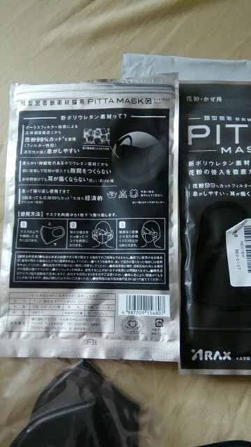 Black Mouth Mask Sponge Mask (3 Pieces) - Life Changing Products