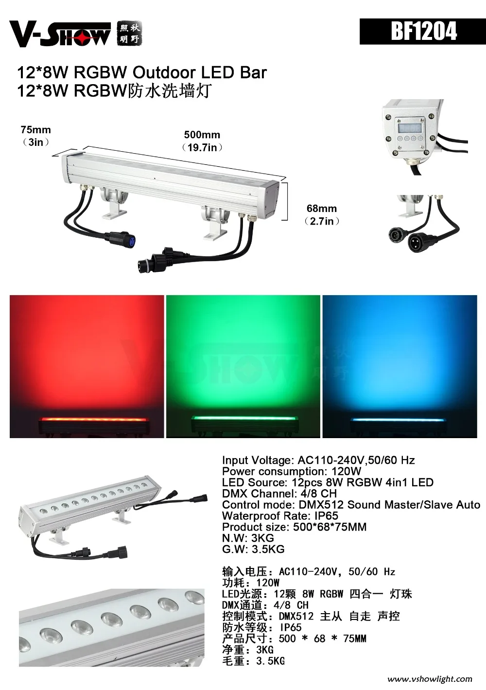 8pcs With Case Outdoor Led Bar Light 12pcs 10w RGBW 4in1 Waterproof ...