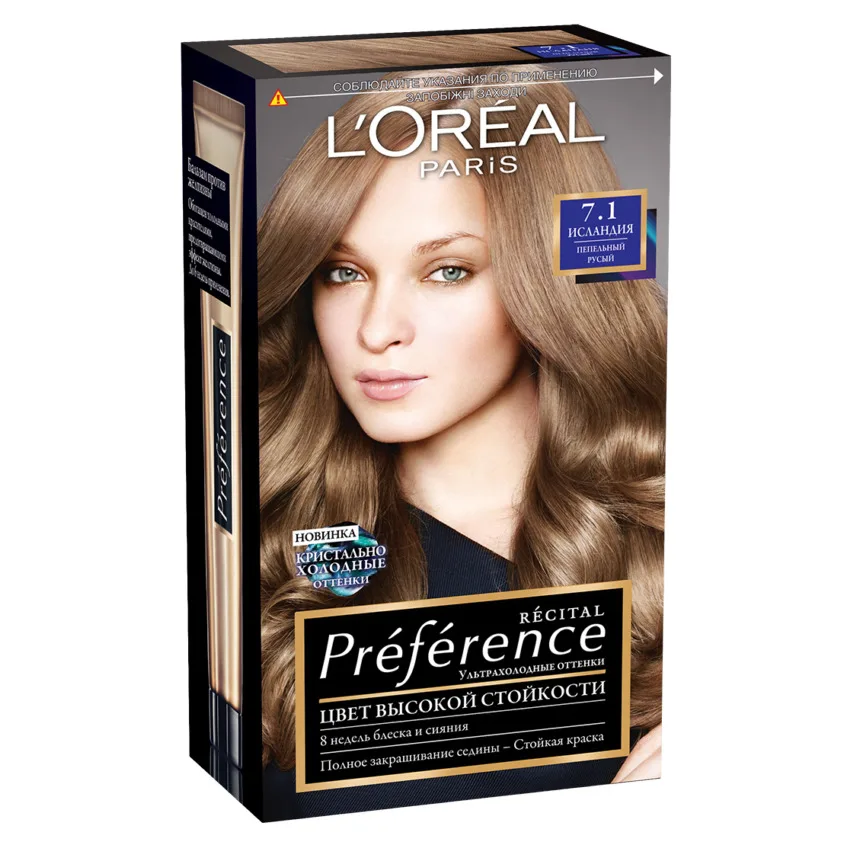 לוריאל העדפת צבע שיער טון 7.1 איסלנד|hair color|loreal hair ...