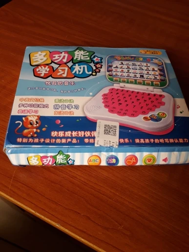 Kids Laptop Learning Computer Toy - Life Changing Products