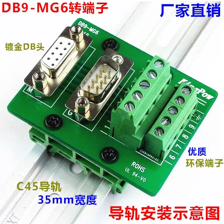 DB9-Male-and-Female-D-SUB-Dual-9-Pin-Port-Connector-Signals-Breakout ...