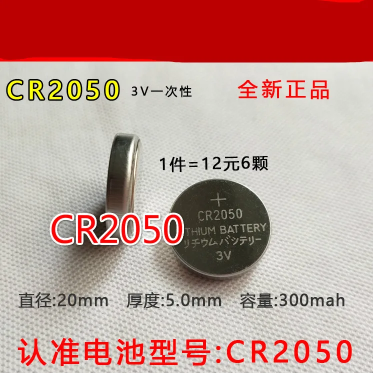 5pcs 10pcs Cr2050 3v Button Battery Cr2050 Cr2050 - Accessories ...