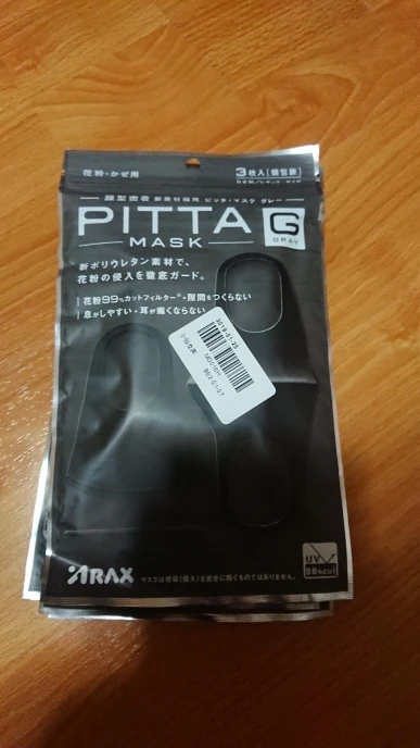 Black Mouth Mask Sponge Mask (3 Pieces) - Life Changing Products