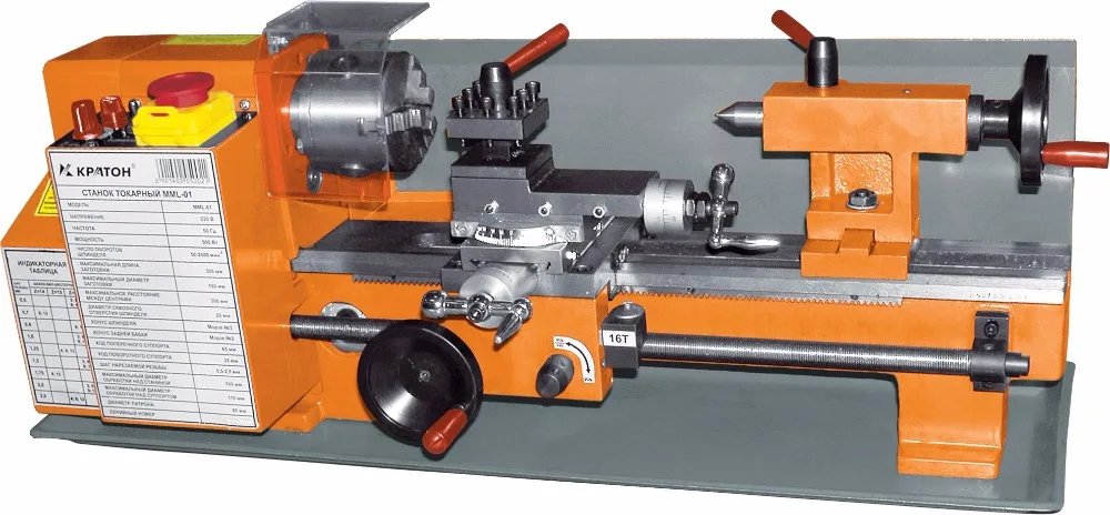 Screw Cutting Lathe Kraton Mml 01 In Electric Drills From Tools On Alibaba Group