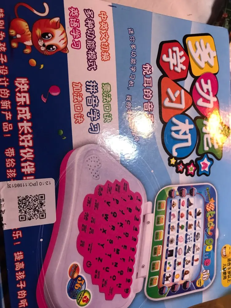 Kids Laptop Learning Computer Toy - Life Changing Products