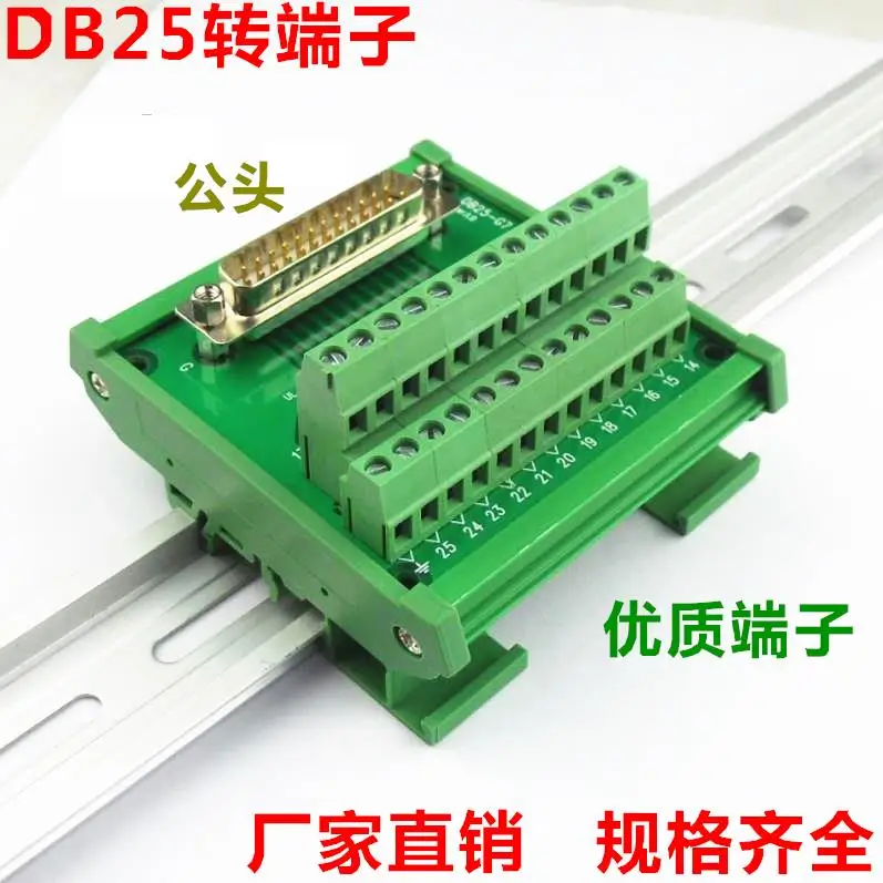 DB25-male-D-SUB-25-Pin-Port-Signals-Breakout-PCB-Board-Screw-terminal ...