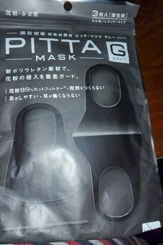 Black Mouth Mask Sponge Mask (3 Pieces) - Life Changing Products