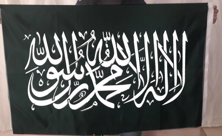 Black-tawhid-flag-2-side-printed-islamic-flag-shahada-Islam-Wei-75x-120 ...