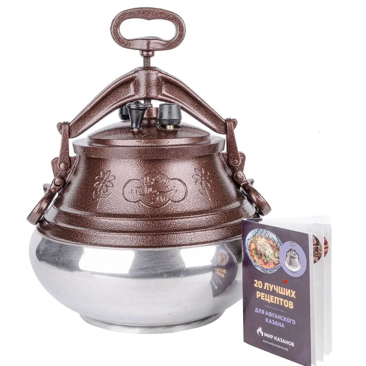 Afghan-Kazan-Rashko-Baba-Ltd-15-liters-two-color-Kitchen-supplies ...