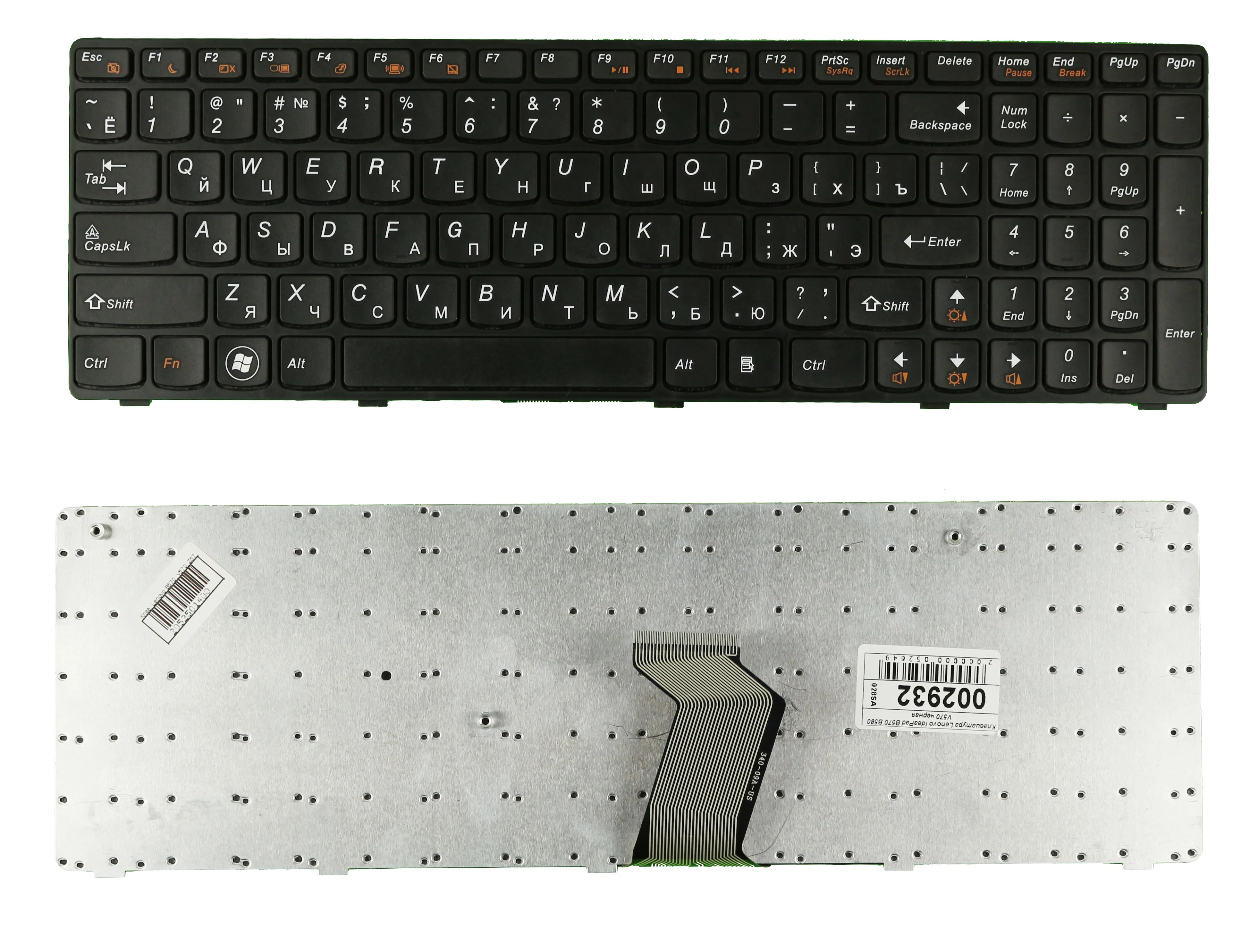 Keyboard-for-Lenovo-b595-Black.jpg