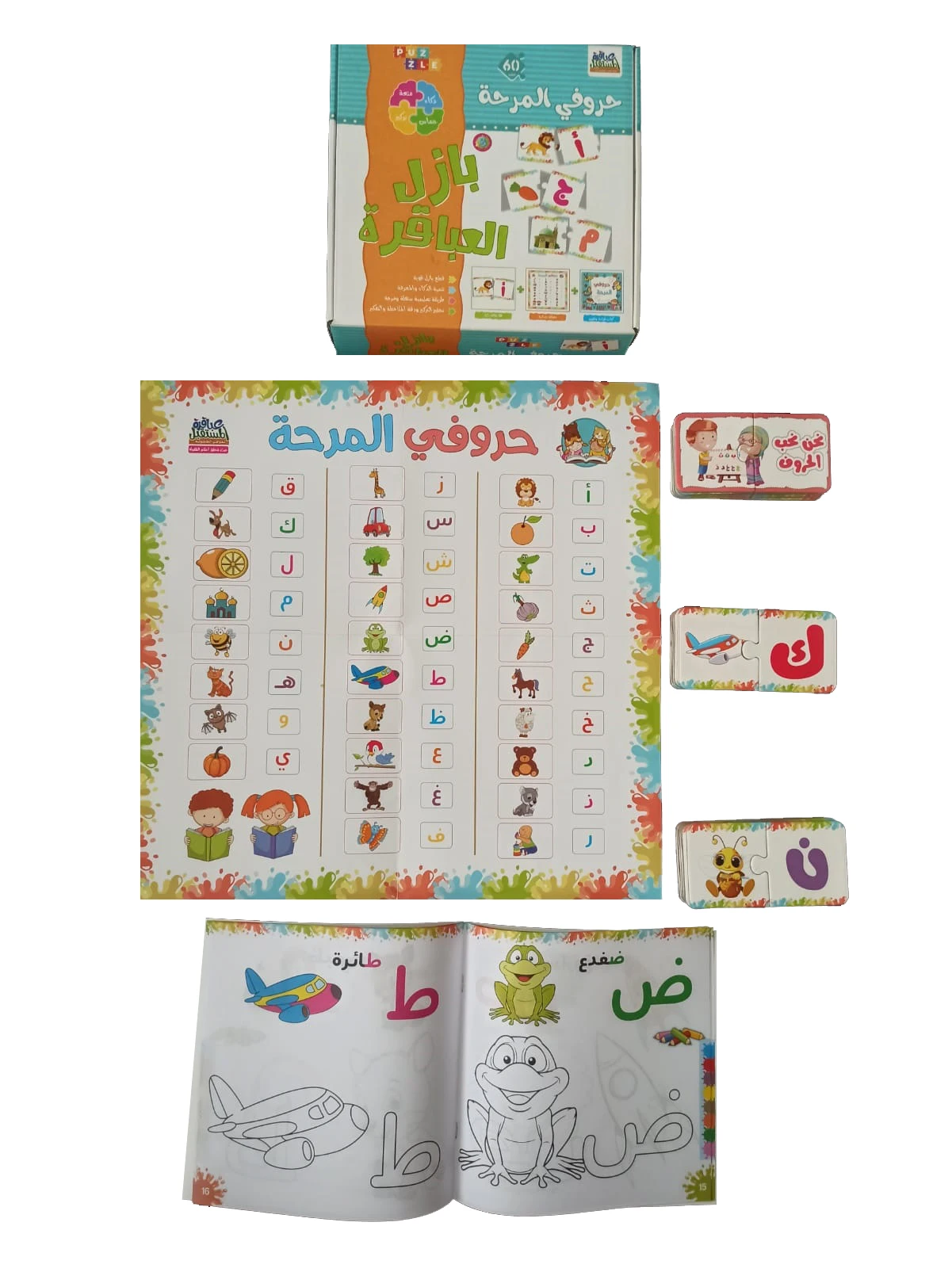 Letters In Arabic Words