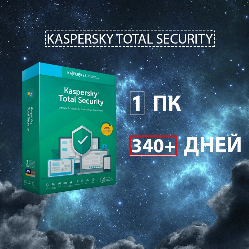 Kaspersky Internet Security 2021 1 Pc 1 Chave Ano Ативации Global - AliExpress