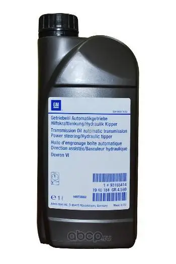 Aceite de transmisión 93165147 GM para ATF automático| | - AliExpress