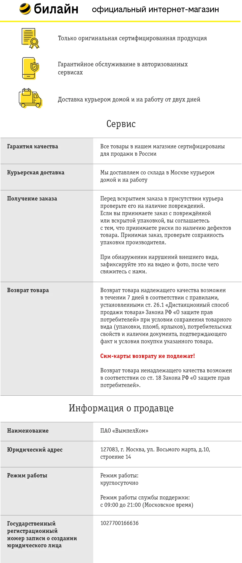 Умная колонка Яндекс Станция Дуо Макс с Алисой(Официальная гарантия ...