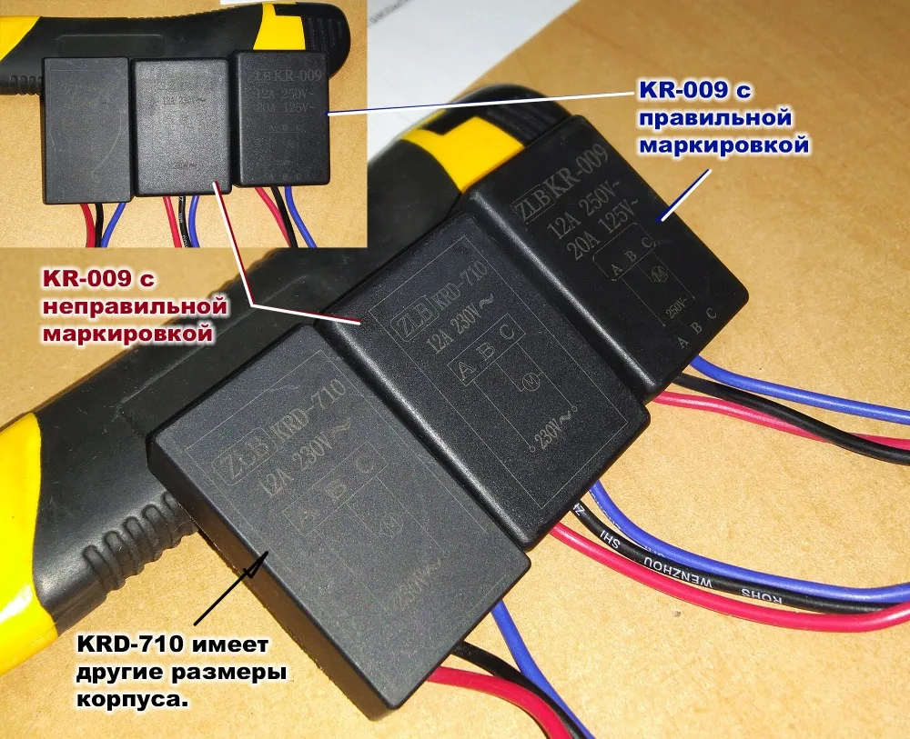 Kr 009 плавный пуск схема подключения