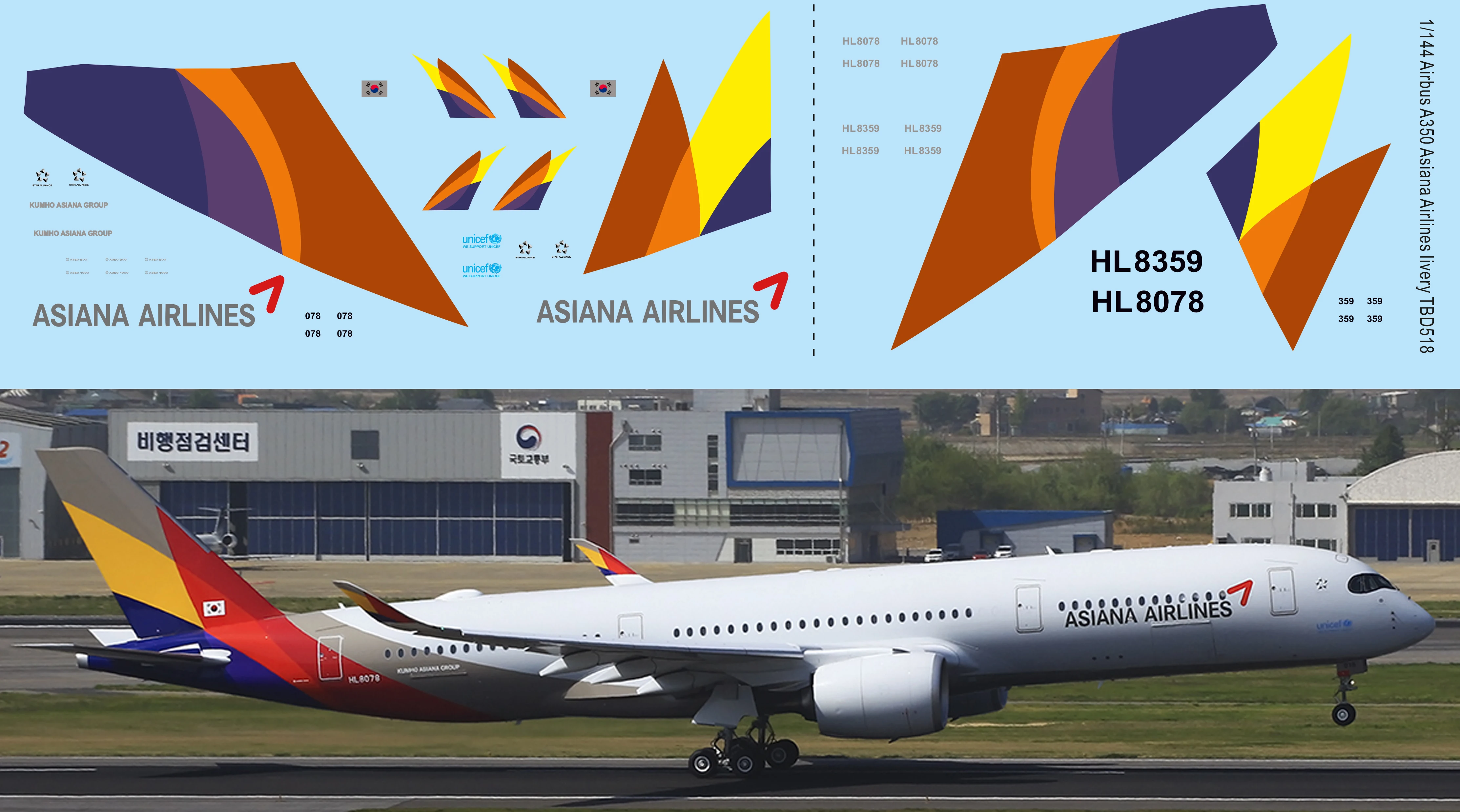 1-144-Decals-for-Airbus-A350-Asiana-Airlines-livery-TB-Decal-TBD518.jpg