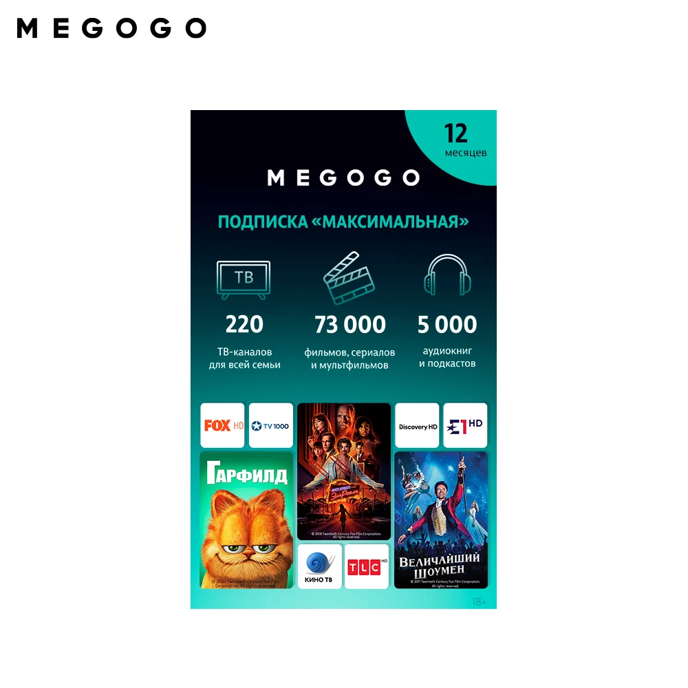 Megogo Suscripción de 12 meses máximo, smart tv watch, película 4k ...