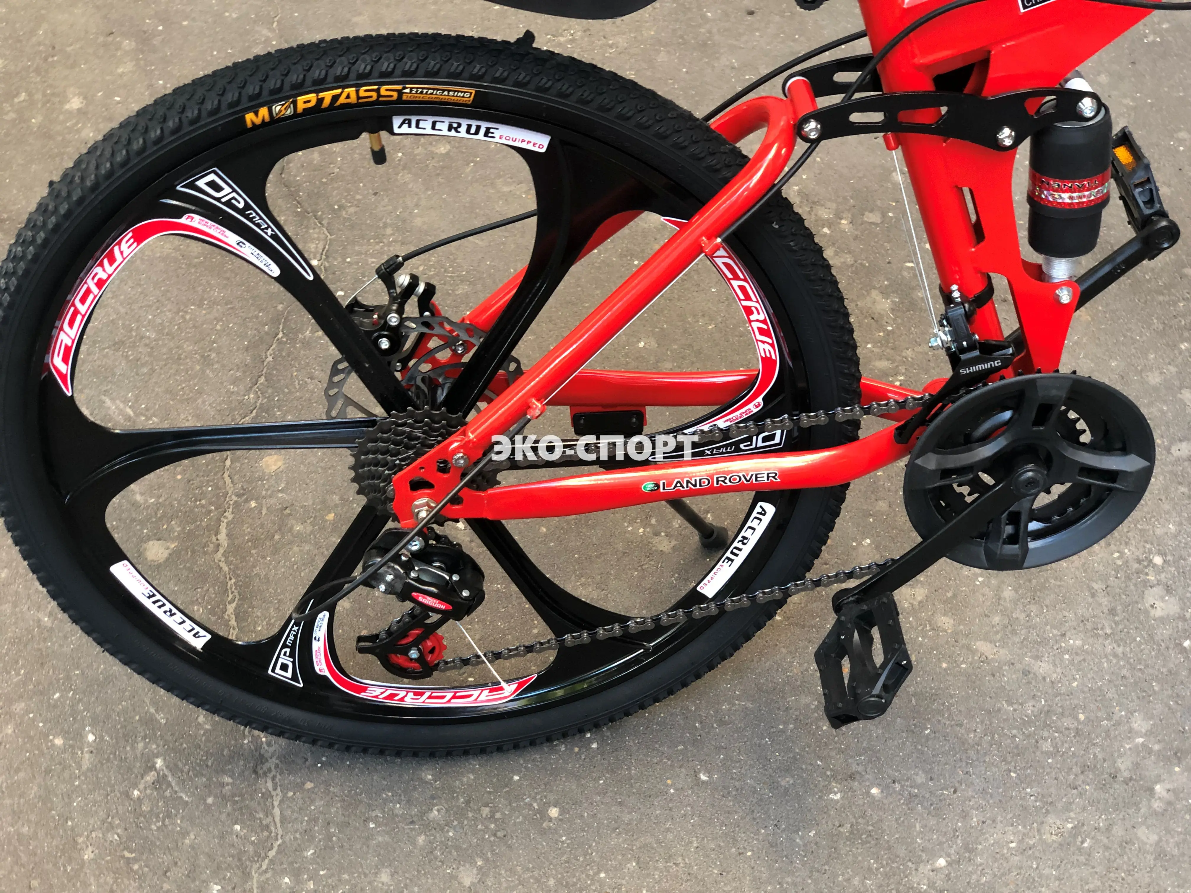 Land Rover Folding Bicycle