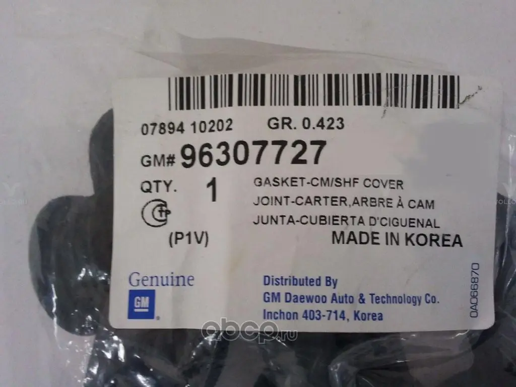 96307727 gm 실린더 헤드 커버 개스킷|로커 팔 & 부품| - AliExpress