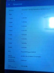 Планшет BDF G10, 10.1", 8/128ГБ, Wi-Fi+4G, Android | AliExpress