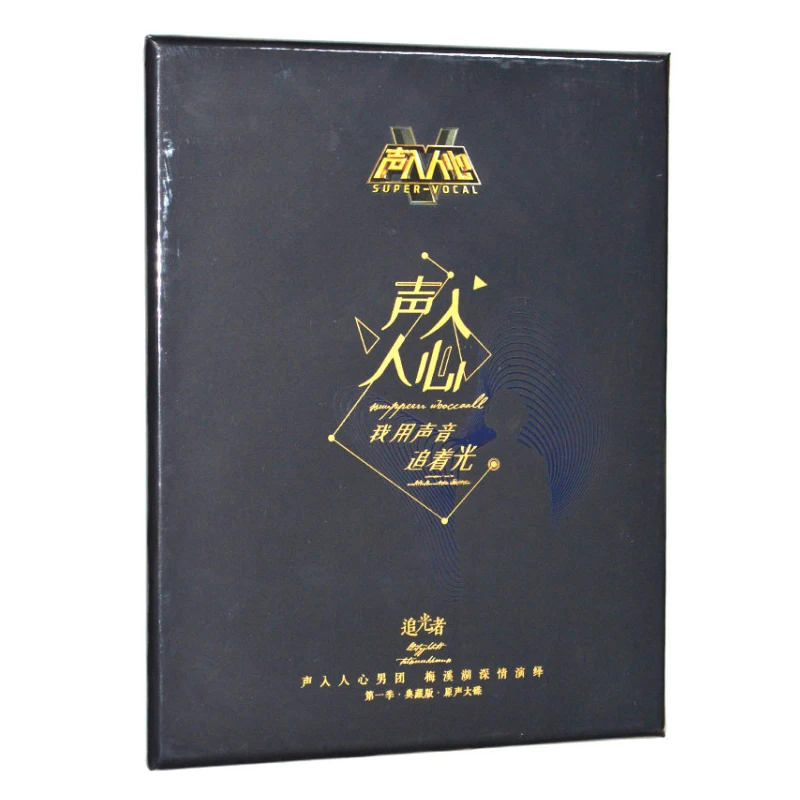 Genuine Original China Music CD USB Photo Album Set Chinese Pop Music ...