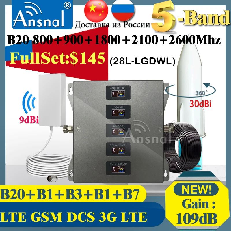 BigSale-5-Band-B20-800-900-1800-2100-2600Mhz-Cellular-Amplifier-4G-Cellphone-Repeater-GSM-2g3g4g.jpg