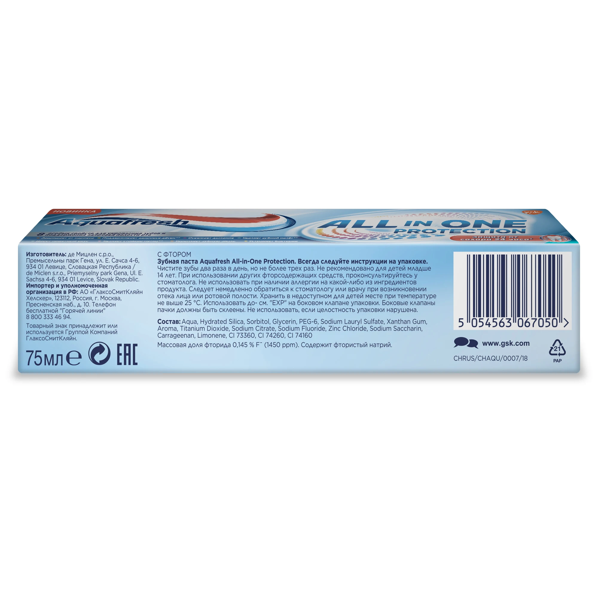 Aquafresh Toothpaste Ingredients