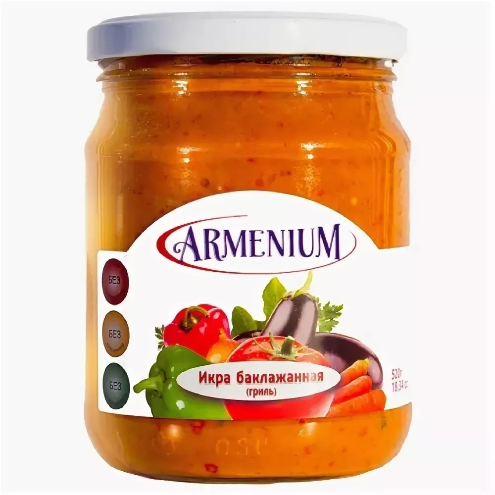Armenium-520.jpg