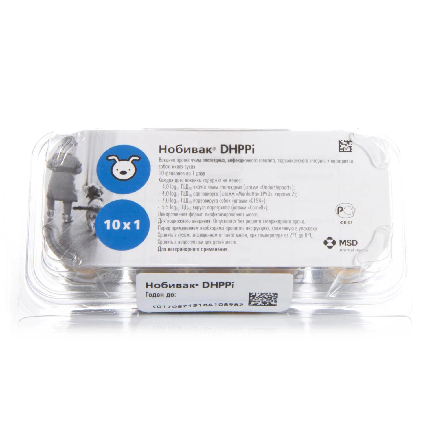 The vaccine for dogs INTERVET Nobivac DHPPI, 1 dose| | - AliExpress