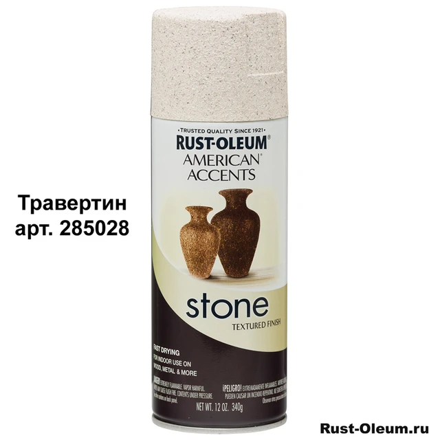 Applying Rust Oleum Stone Textured Finishes