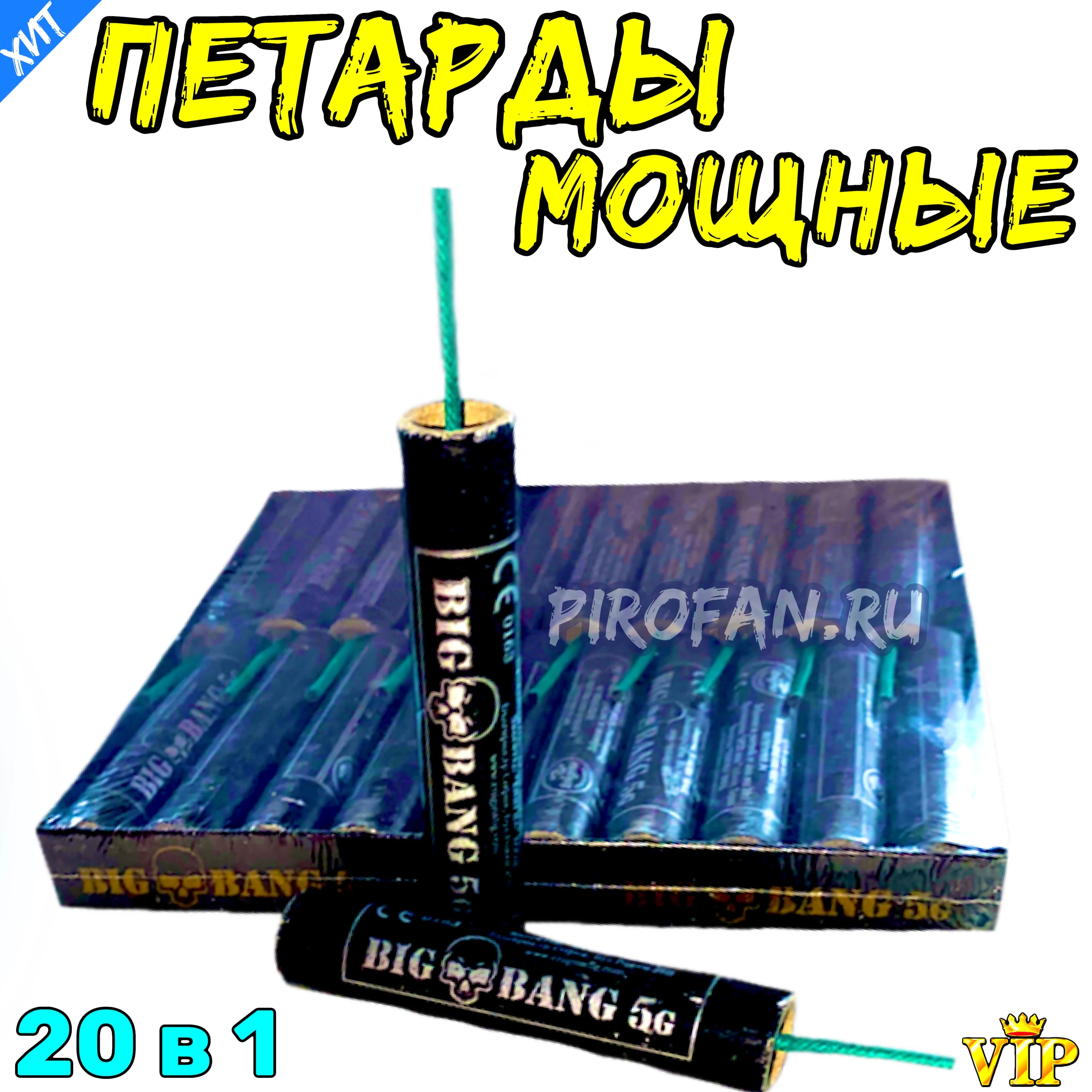 Petards squibs poderoso "grande bang 5g" 20 peças em um pacote de fogos ...