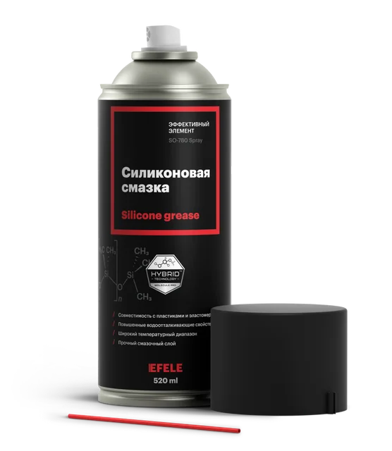 Silicone Grease Spray