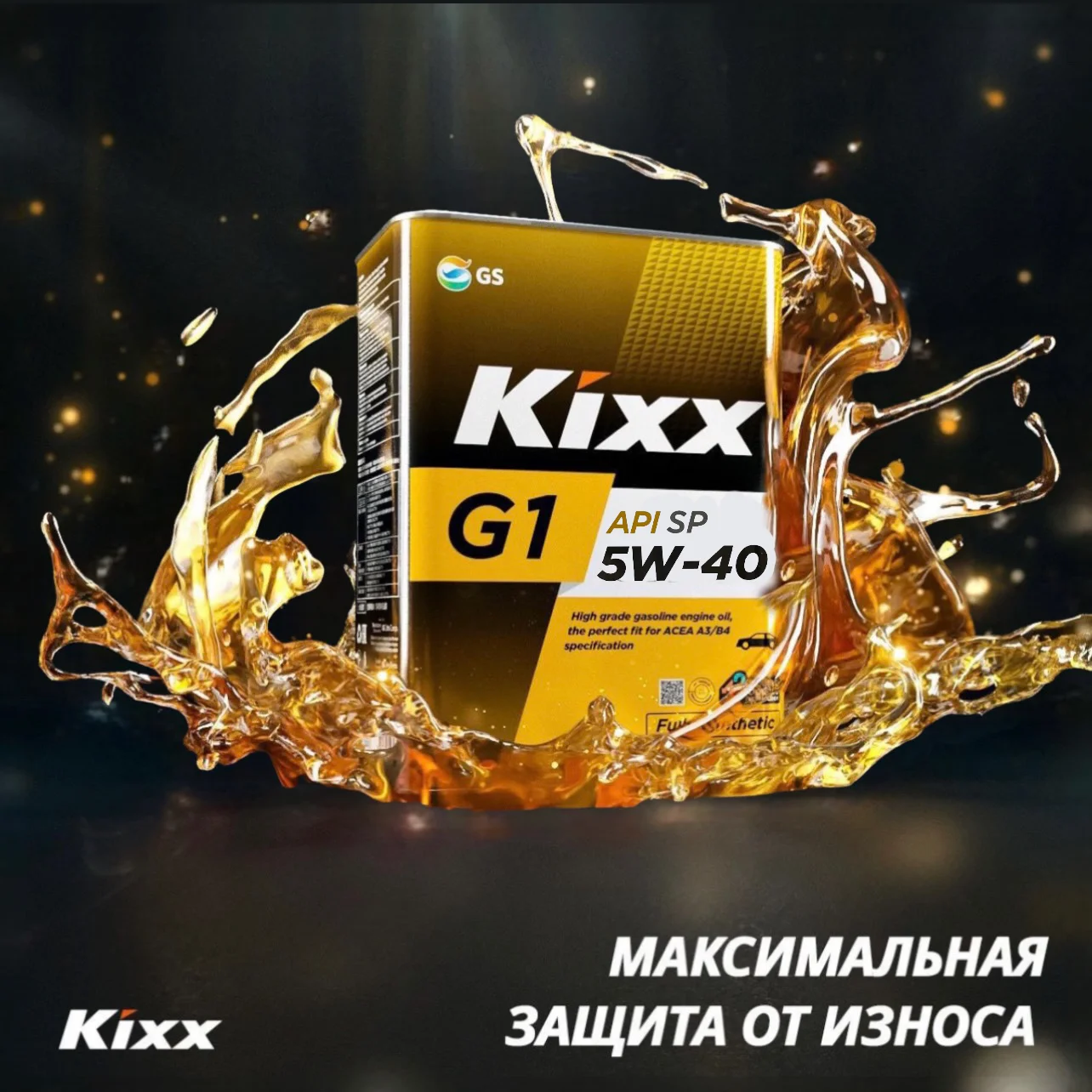 Kixxエンジンオイルkixx G1 sp 5w40点線4 l