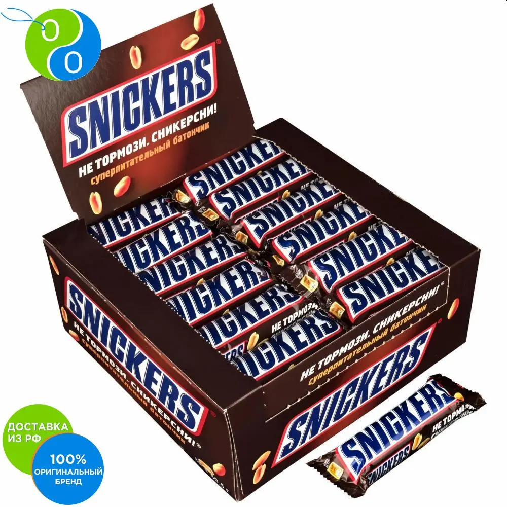 Snickers-50-5g-set-48-PCs.jpg