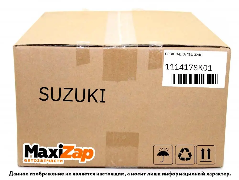 Junta de culata Suzuki j24b, 1114178k01| | - AliExpress